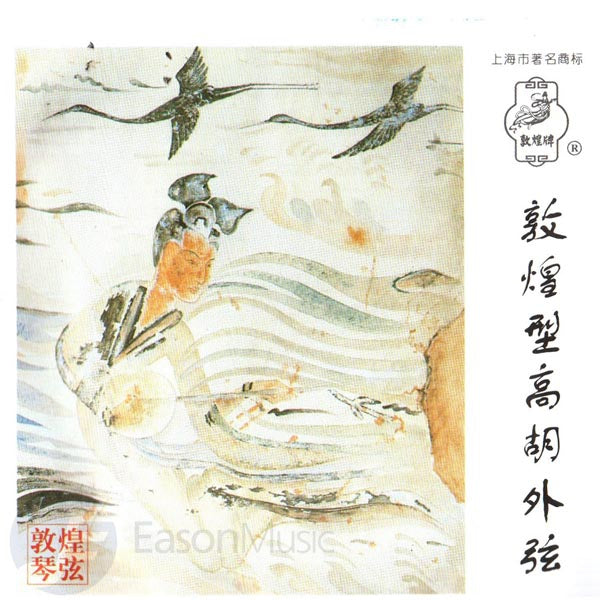 Gaohu Shanghai Dunhuang Strings (Set)– Eason Music Store